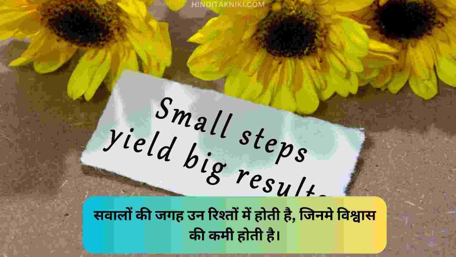 450+ विश्वास शायरी हिंदी Vishwas Shayari In Hindi - Hinditakniki
