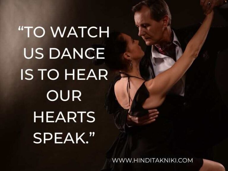 50+ डांस परफॉर्मेंस से पहले की शायरी हिंदी Shayari Before Dance ...