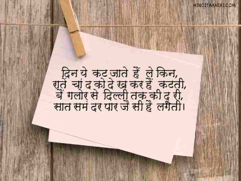 650+ लंबी शायरी हिंदी में Long Shayari In Hindi - Hinditakniki